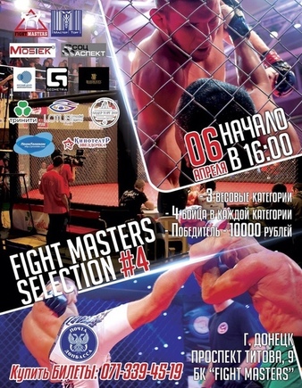 Dmitry Bogachev vs. Nikolay Chembulat, Fight Masters | MMA Bout | Tapology
