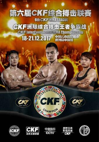 Shayilan Nuerdanbieke vs. Shaka Shanzis, CKF | MMA Bout | Tapology