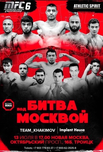 Alim Saidov vs. Azer Abdullaev, MFC 6 | MMA Bout | Tapology