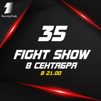 Perviy Club: Fight Show 35 | MMA Event | Tapology