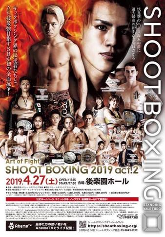 Shoot Boxing 2019 act.2 | Event | Tapology