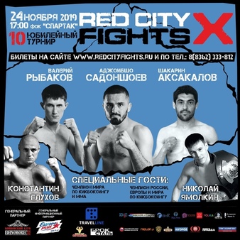 Red City Fights 10 | MMA Event | Tapology