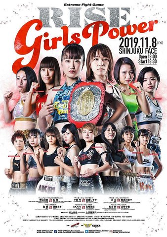 Yuka Murakami vs. Youtin Woo, RISE GIRLS POWER | Kickboxing Bout | Tapology