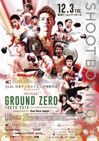 Shoot Boxing: Ground Zero 2019 | Event | Tapology