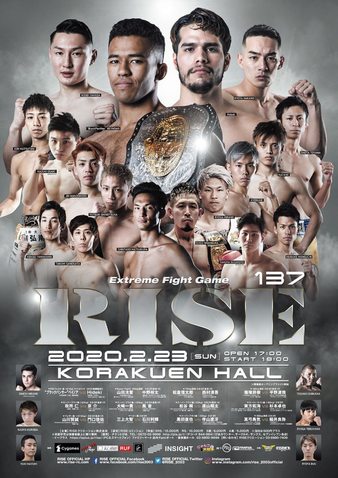 Noah Bey vs. Hideki Gloria, RISE 137 | Kickboxing Bout | Tapology