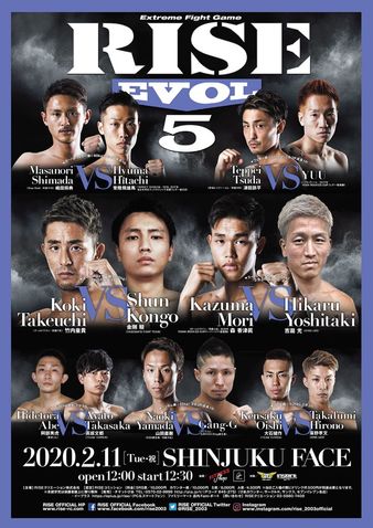 Masanori Shimada vs. Hyuma Hitachi, RISE EVOL.5 | Kickboxing Bout | Tapology