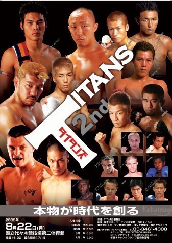 Noboru Uchida vs. Nathan Corbett, SNKA | Kickboxing Bout | Tapology