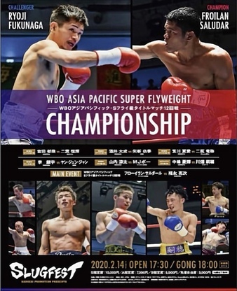 Ikuya Yoshida vs. Koki Futaba, Saludar vs. Fukunaga | Boxing Bout ...