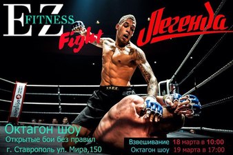 Octagon Show 1 | MMA Event | Tapology