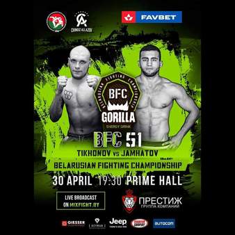 BFC 51 | MMA & Kickboxing Event | Tapology
