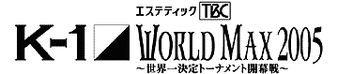 K-1 MAX: World MAX 2005 (Round 1) | Kickboxing Event | Tapology