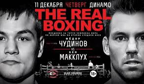 Alexander Ustinov vs. Chauncy Welliver, Chudinov vs. McCulloch | Boxing ...