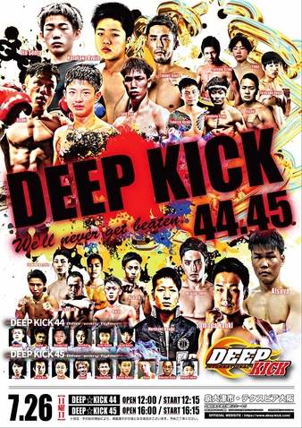 DEEP☆KICK 45 | Kickboxing Event | Tapology