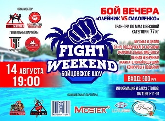 Fight Weekend 1 | MMA Event | Tapology