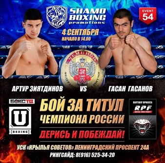 Vladimir Kelesh vs. Valery Brudov, Shamo Boxing 54 | Boxing Bout | Tapology