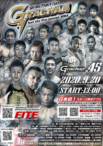 GRACHAN 45 | MMA Event | Tapology