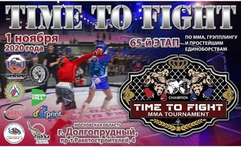 Maxim Avdeev vs. Anatoly Dagaev, Time To Fight 65 | Grappling Bout ...