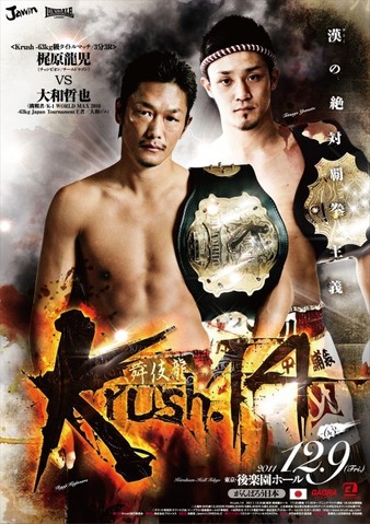 Ryuji Kajiwara vs. Tetsuya Yamato, Krush 14 | Kickboxing Bout | Tapology