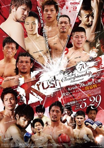 K-1 WORLD GP 2015 ～1st 70kg Championship Tournament Opening Round ...