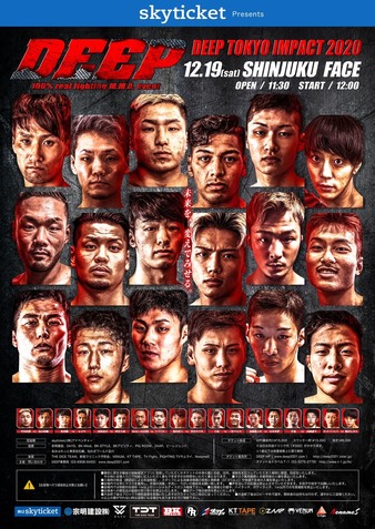 DEEP Tokyo Impact 2020 | MMA Event | Tapology