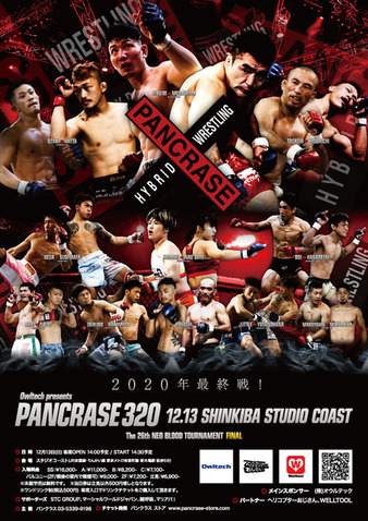 Pancrase 320 | MMA Event | Tapology
