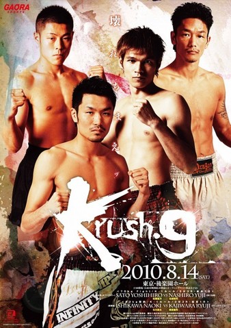 Yoshihiro Sato vs. Yuji Nashiro, Krush 9 | Kickboxing Bout | Tapology