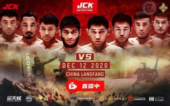 JCK Night Cage Series: 2020 City Night Title Fights | MMA Event | Tapology