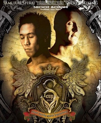 Miku Matsumoto vs. Rena Kubota, Shoot Boxing | Shootboxing Bout | Tapology