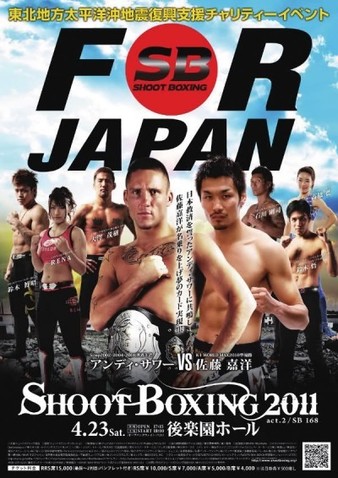Shoot Boxing: For Japan 2 | Event | Tapology