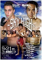 Naoki Samukawa vs. Tetsuya Yamauchi, J-Kick | Kickboxing Bout | Tapology