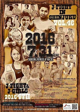 J Network: J-Fight In Shinjuku 46 | Event | Tapology