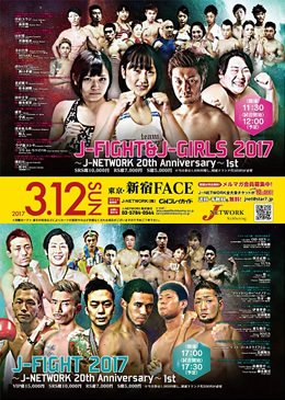 J-Fight & J-Girls 2017: Act 1 | Event | Tapology