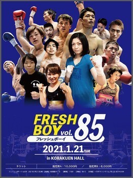 Fresh Boy vol. 85 | Boxing Event | Tapology