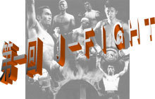 J-Kick: J-Fight 1 | Kickboxing Event | Tapology