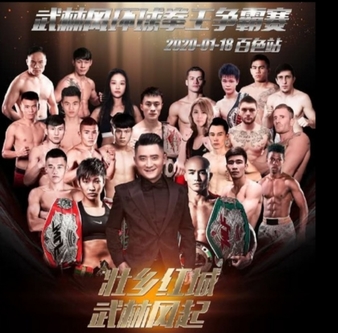 WLF | MMA Event | Tapology
