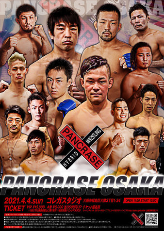 Pancrase Osaka | MMA Event | Tapology