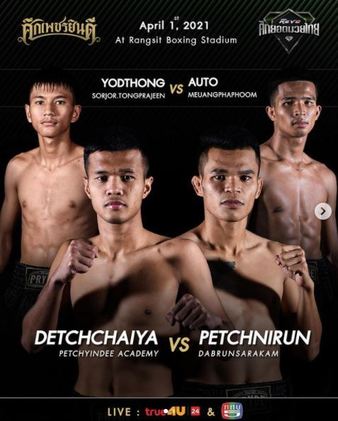 Suek Petchyindee: Detchaiya vs. Petchnirun | Muay Thai Event | Tapology