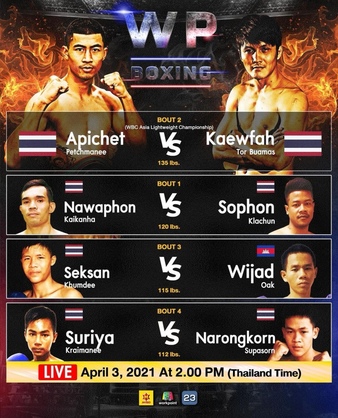 Petchmanee vs. Setthaphon | Boxing Event | Tapology