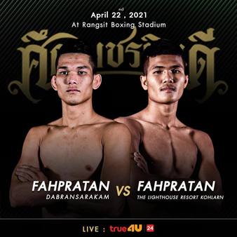 Suek Petchyindee: Fahpratan vs. Fahpratan | Muay Thai Event | Tapology