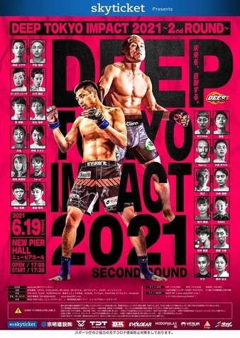Marina Kumagai vs. Tae Murayama, DEEP Tokyo Impact 2021 ~2nd Round~ | MMA Bout | Tapology