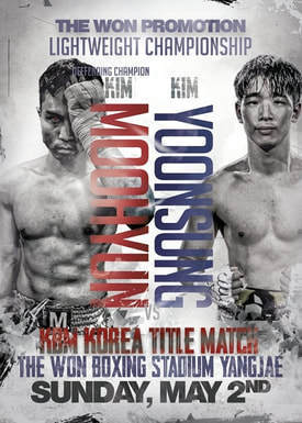 Kim vs. Kim | Boxing Event | Tapology