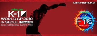 K-1 MAX: World MAX 2010 (Round 1) | Kickboxing & MMA Event | Tapology