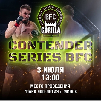 BFC: Contender Series 6 | MMA Event | Tapology