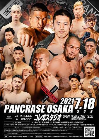 Pancrase Osaka | MMA Event | Tapology