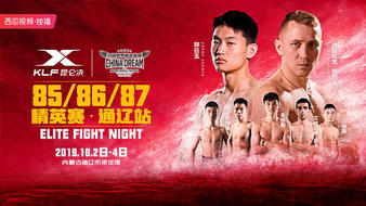 Juncheng Chang vs. Shihao Chu, Kunlun Fight 86 | Kickboxing Bout | Tapology