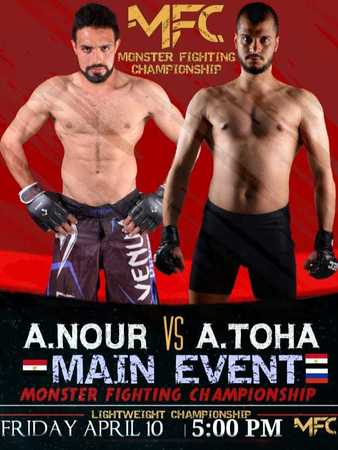 Monster FC 1 | MMA Event | Tapology