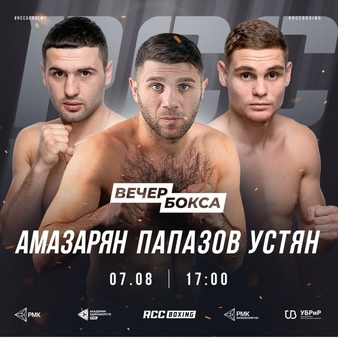 RCC Boxing Night | Boxing Event | Tapology