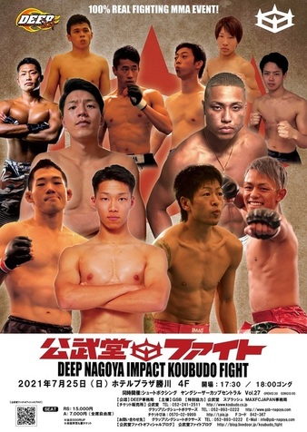 DEEP Nagoya Impact: Kobudo Fight | MMA Event | Tapology