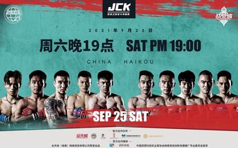 Daoyuan Wang vs. Qingya Zhong, JCK Night Cage Series | MMA Bout | Tapology