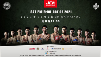 JCK Night Cage Series: 2021 Round of 16 Part 5 | MMA Event | Tapology